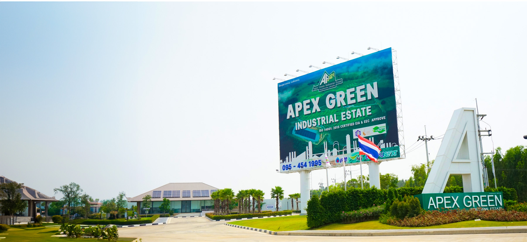 APEX GREEN INDUSTRIAL ESTATE